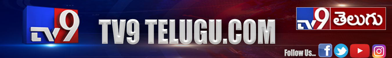 Live TV - TV9 Telugu